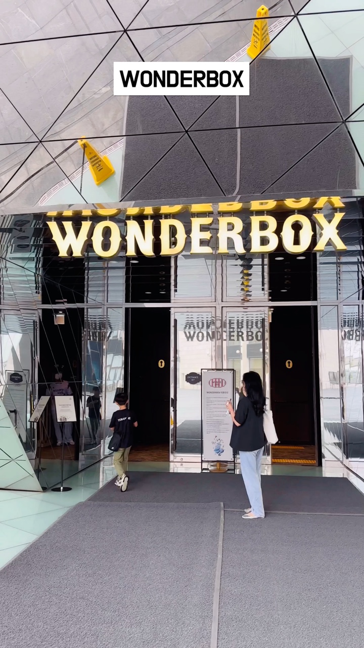 원더박스 이용 후기 / 원더박스 운영 시간 /인천 원더박스 / 파라다이스 시티 원더박스 이용 후기 : 네이버 블로그